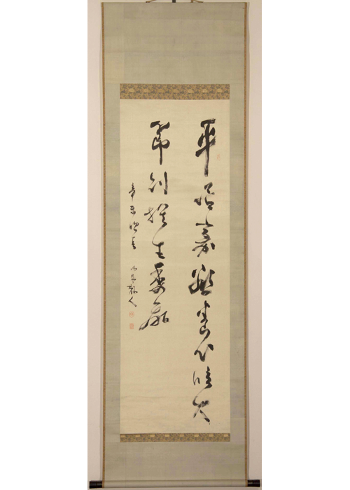 Katsu Kaishu / Calligraphy | 古美術瀬戸